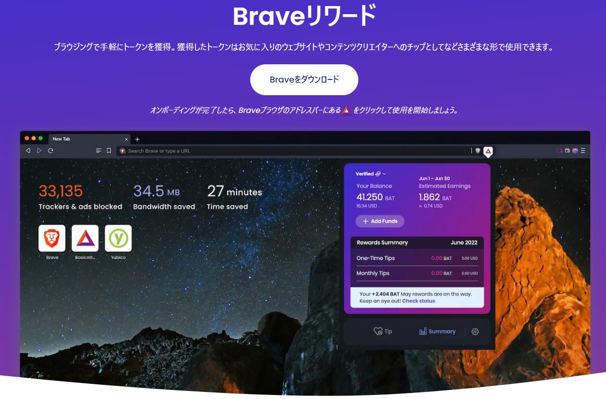 【Braveの検索エンジンとは？】特徴やメリット、Googleとの違いを解説 - TKAソリューション